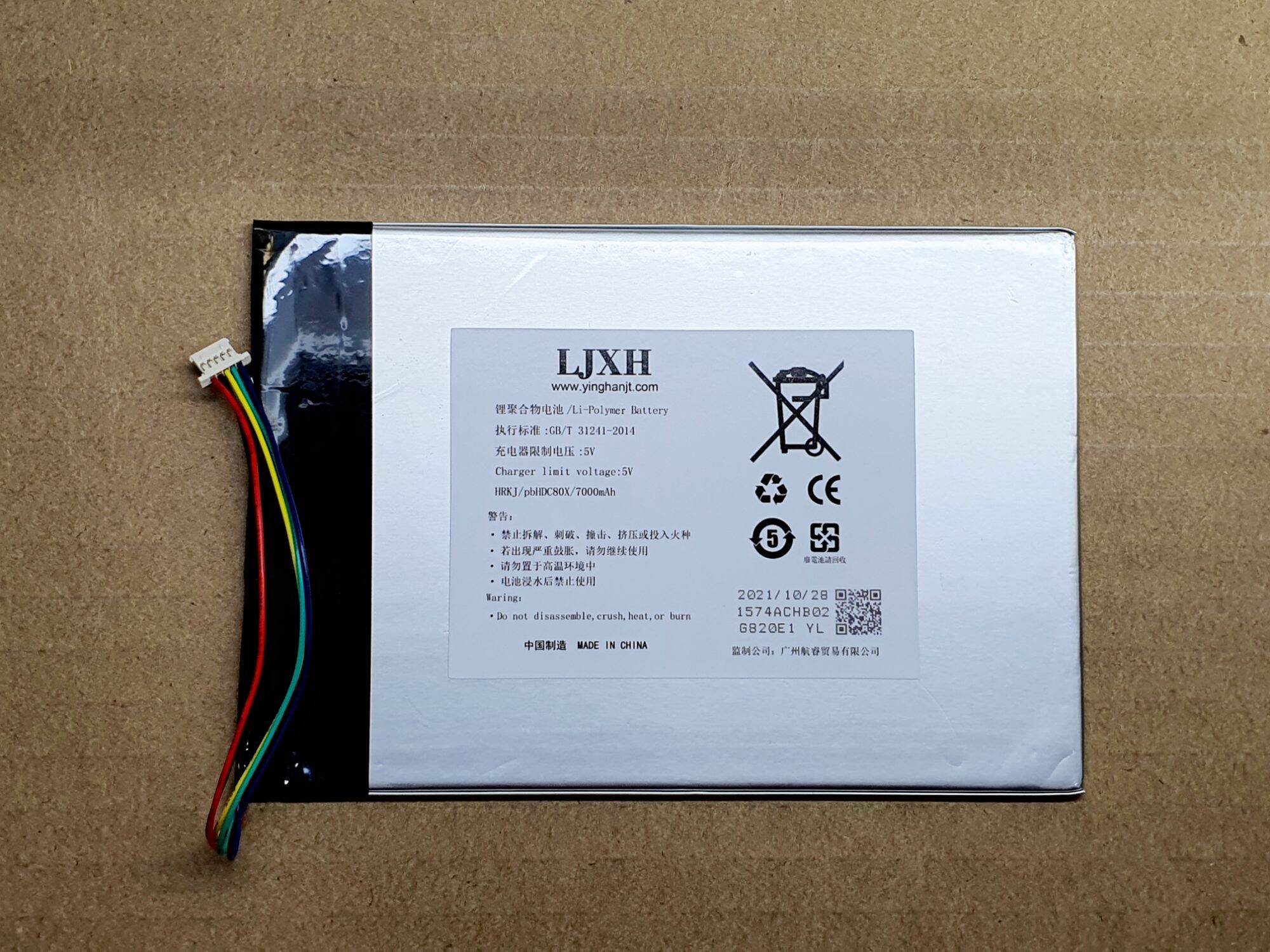 Teclast P20 P20HD P30HD TLA007 M40 4G แบตเตอรี่ battery 5สาย 7000mAh ...
