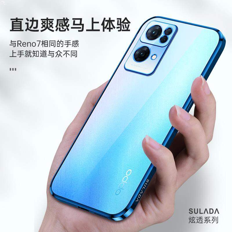 [Taobao]เหมาะสำหรับเคส a10reno7 Reno7pro 5G เคสใสป้องกัน - Taobao Collection - ThaiPick