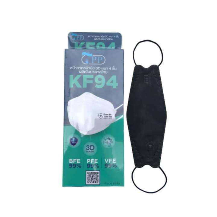 แมสTPP.แมสKF94แมสทางการแพทย์3Dหนา4ชั้น.1กล่อง10ชิ้น - Janphaka - ThaiPick