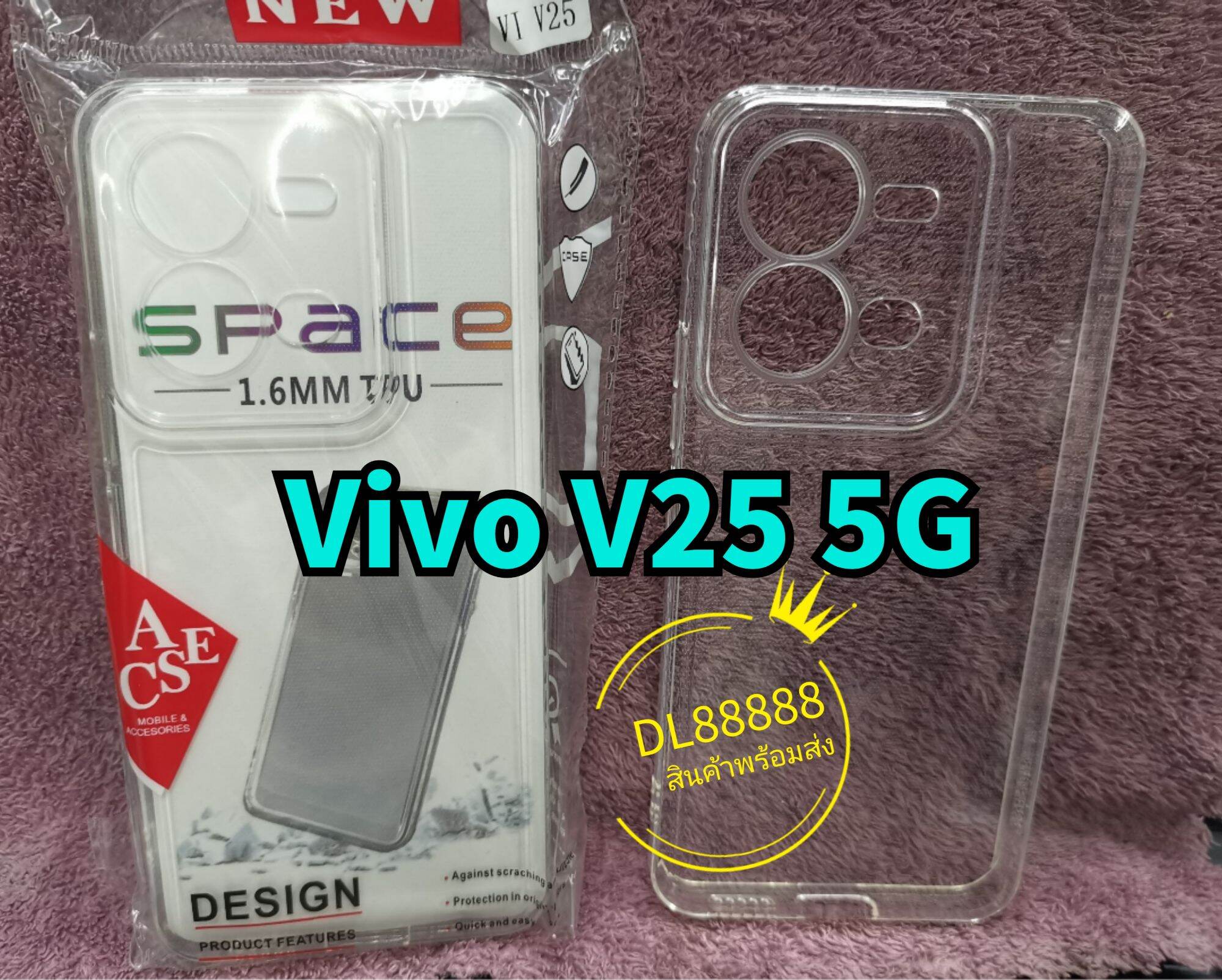 พร้ อมส่งใน???????? เคสใสกันกระแทก Vivo V25 5G / V25 / V25 Pro 5G / V25Pro - DL88888 - ThaiPick