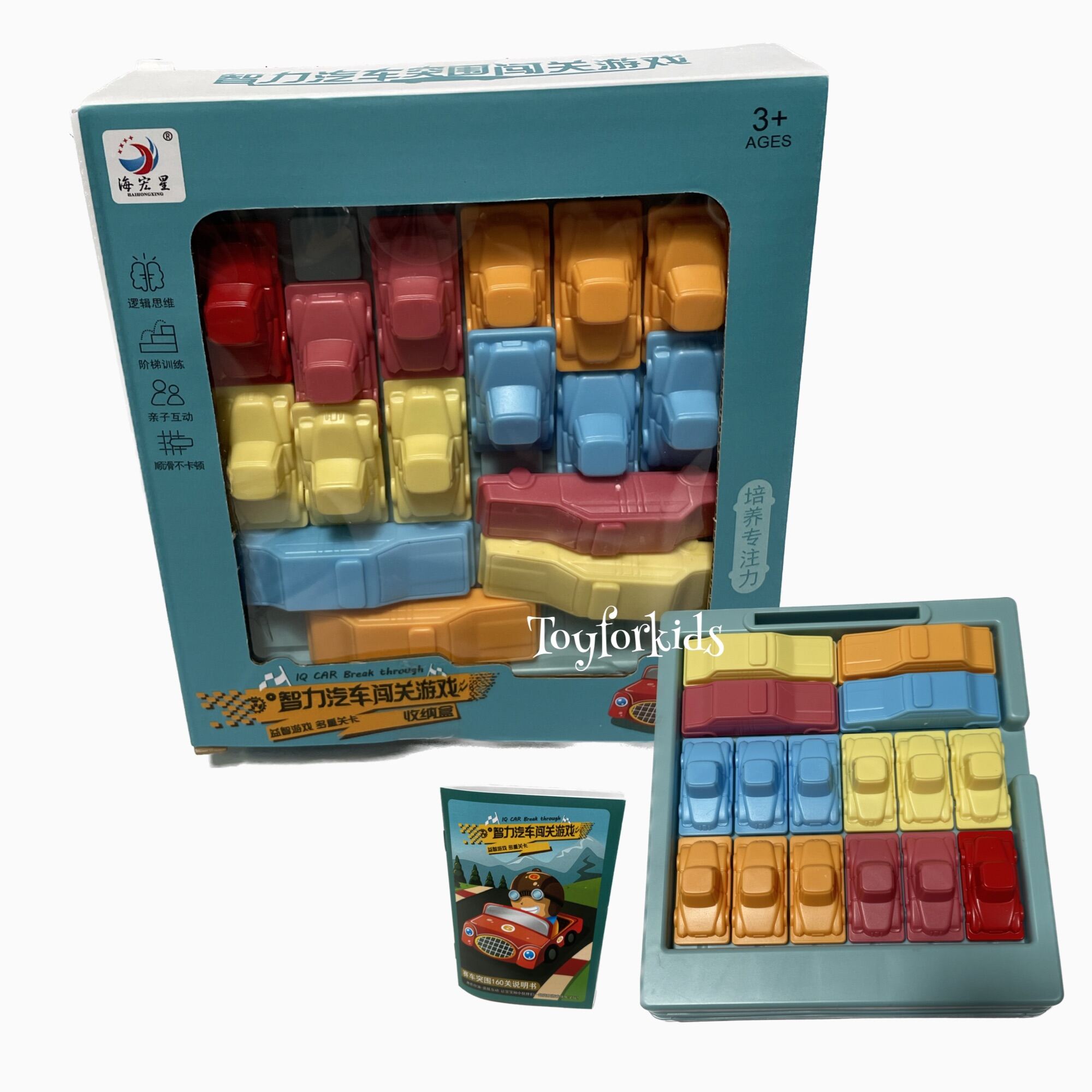 เกมจราจรอัจฉริยะ IQ car - เกมส์ จราจร Traffic Logic Game 160 challenges ...