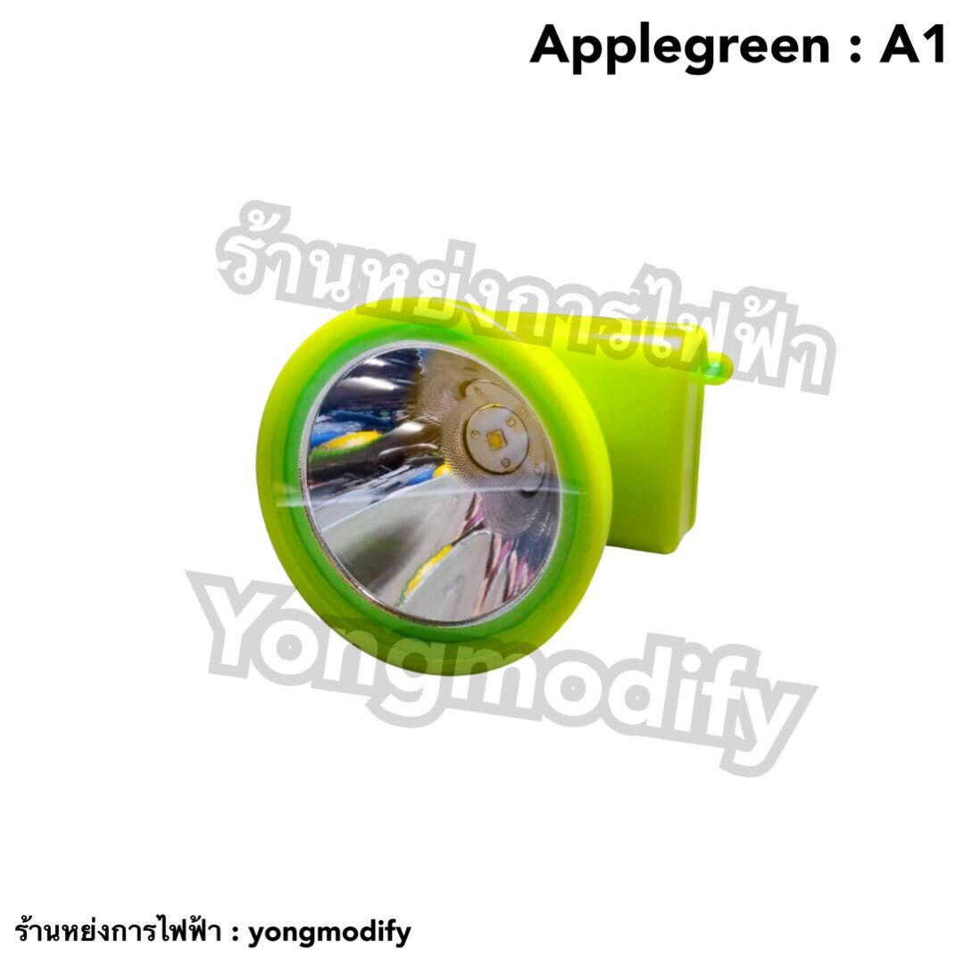 Applegreen A1 ไฟฉายคาดหัว ไฟส่องกบ ไฟกรีดยาง - ร้านหย่งโมดิฟาย - ThaiPick