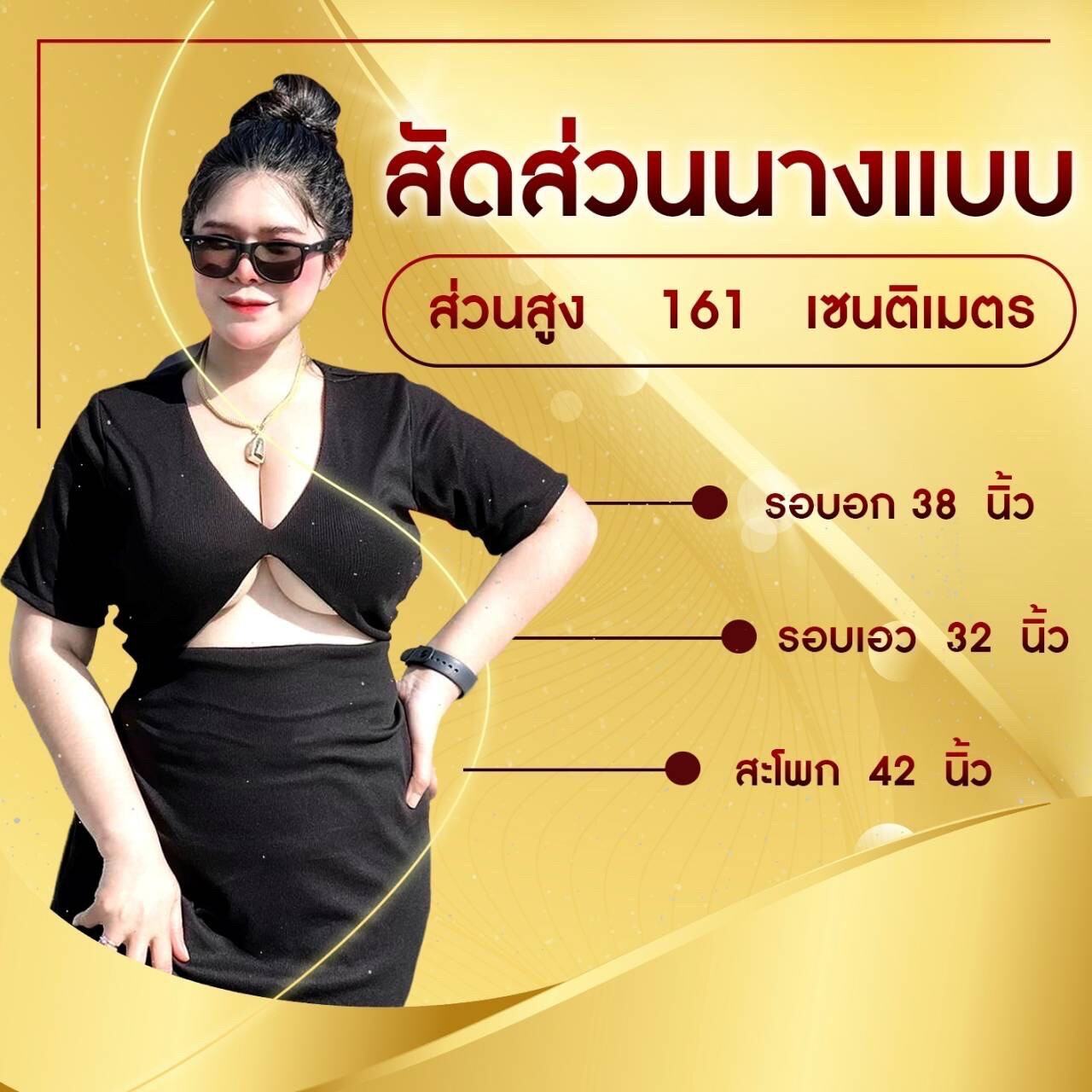 C880 เซ็ตเอี๊ยผ้ายีนส์ยืด เซ็ต2ชิ้น เดรสสาวอวบทรงสวย ชุดเดรสสาวอวบ เสื้อผ้าสาวอวบ เสื้อผ้าคนอ้วน ...