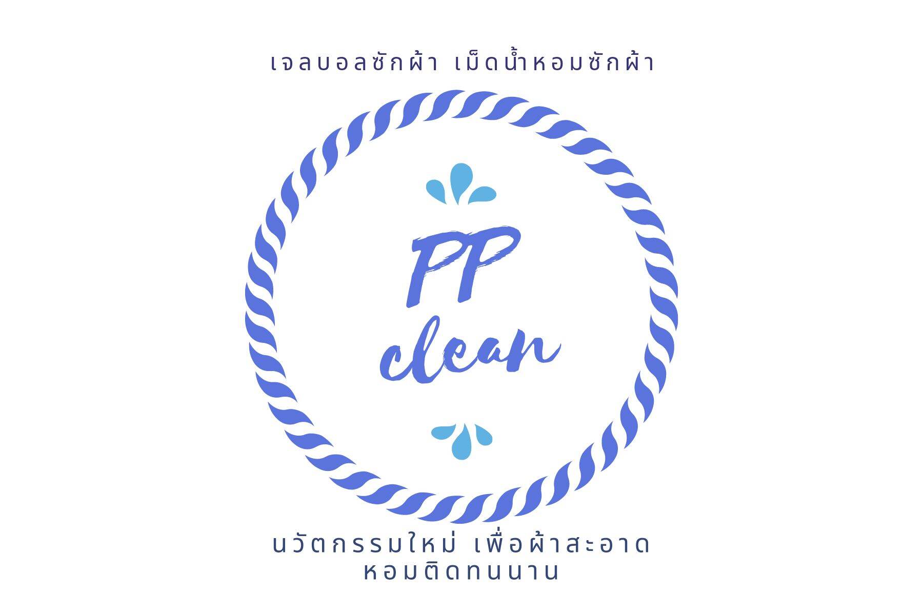 Shop online with PP clean now! Visit PP clean on Lazada.