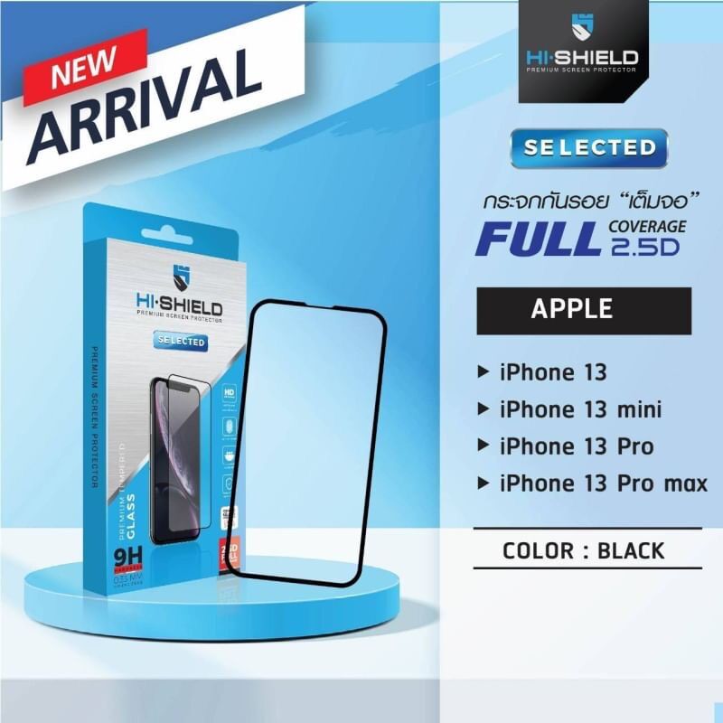 Hi Shield Selected ไฮชิลด์ กระจกนิรภัยเต็มจอแบบใส สำหรับ ...