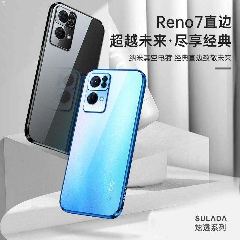 [Taobao]เหมาะสำหรับเคส a10reno7 Reno7pro 5G เคสใสป้องกัน - Taobao Collection - ThaiPick