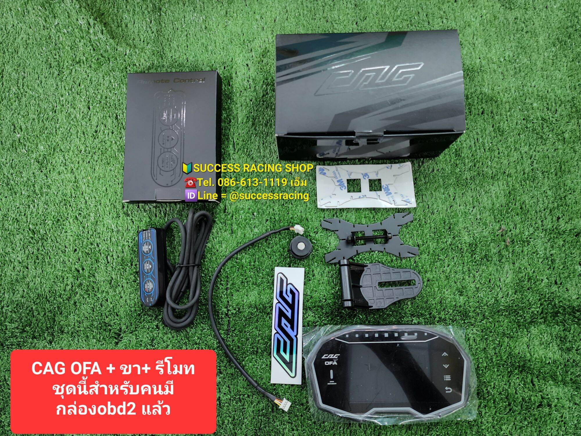 CAG OFA (ONE FOR ALL) เกจวัดจอสีรุ่นใหม่ล่าสุดแบบเสียบปลั๊ก obd2 วัดครบ ...
