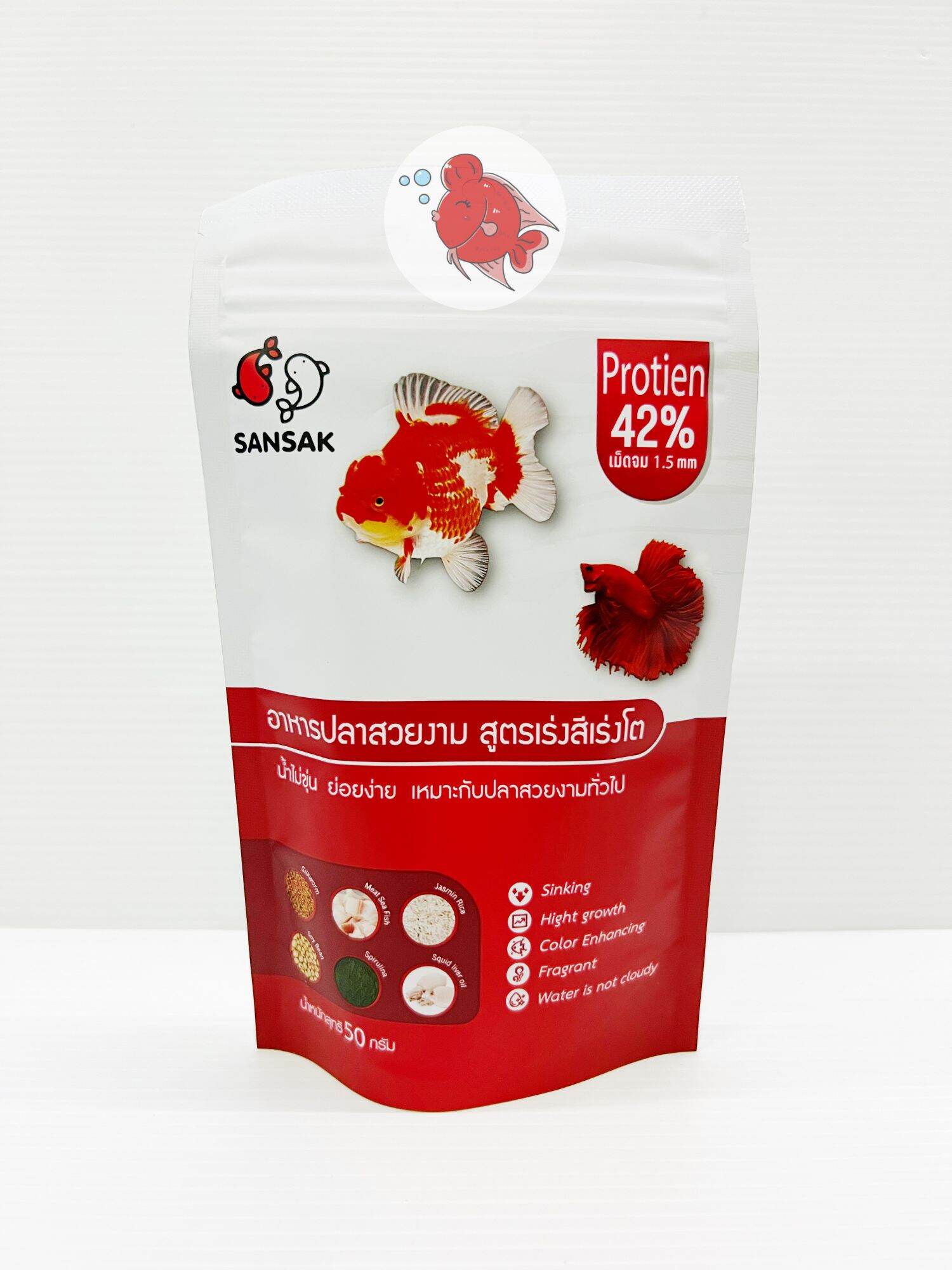 อาหารปลา อาหารปลาสวยงาม Sansak แสนศักดิ์ สูตร เร่งสี เร่งโต ชนิดเม็ดจม ...