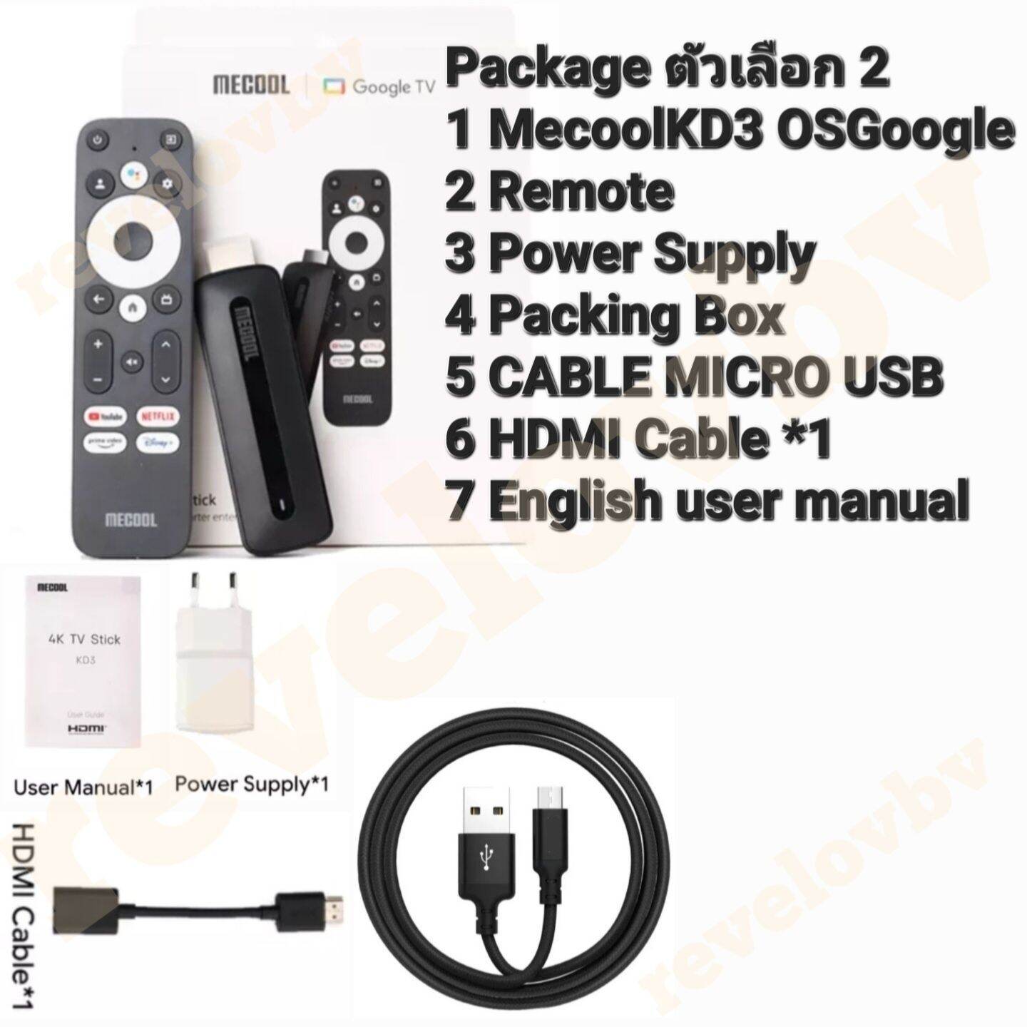 Android Stick OS GoogleTV มี 2 เเบบ ให้เลือก ตัวเลือก GoogleTv Package ...