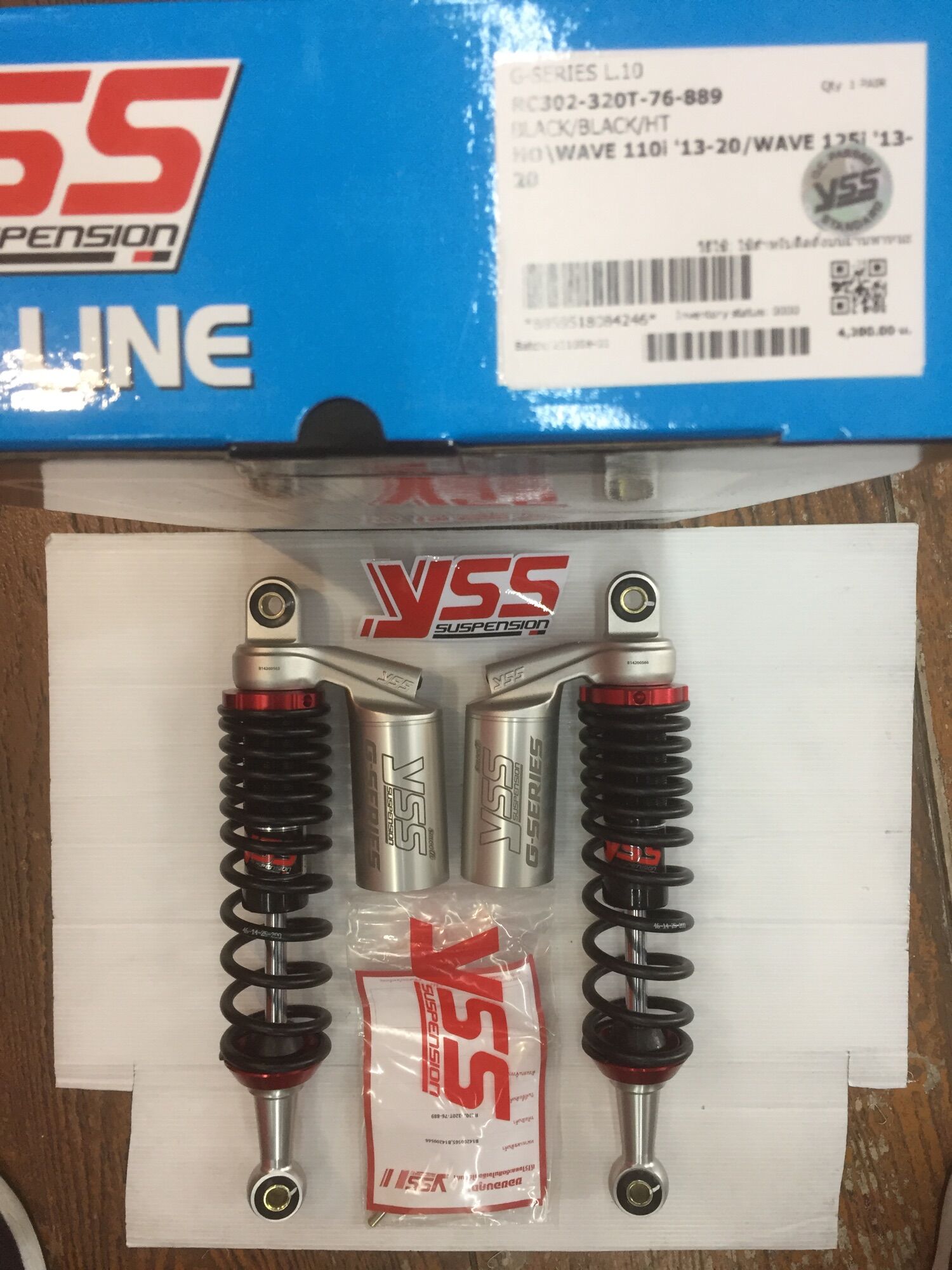 โช้คหลังYSS G-SERIES ยาว 320 มิล รุ่น WAVE-110-i (13-20) 125-i (13-20 ...