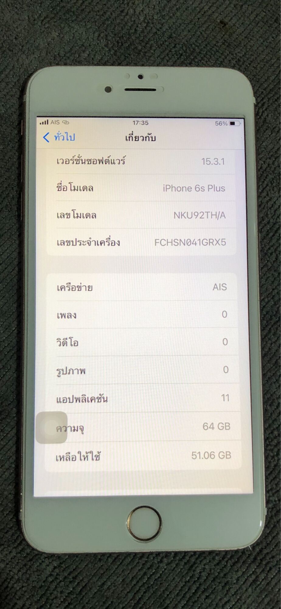 ไอโฟน6s plus 64gไม่ติดไอคราว สแกนนิ้วใด้ เครื่องสวยมีรอยเคสกัดนิดหน่อย เล่นใด้ปกติ ใส่ใด้ทุกซิม ...
