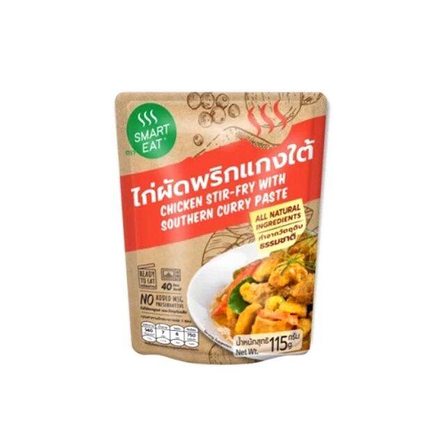 (มีครบทุกชนิด) SmartEat SmartBite สมาร์ทอีท สมาร์ทไบท์ อาหารพร้อมทาน 90 ...