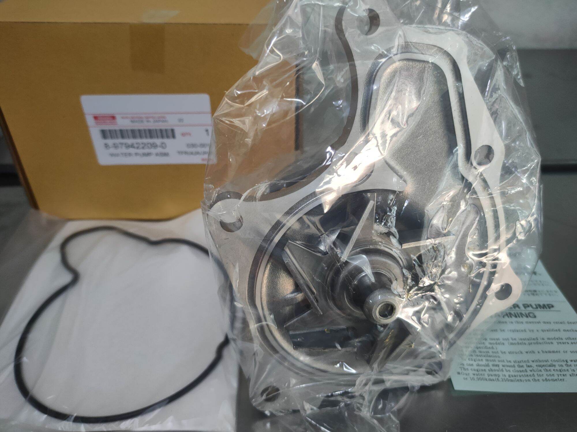 ปั้มน้ำ Isuzu TFR Japan 100% | Lazada.co.th