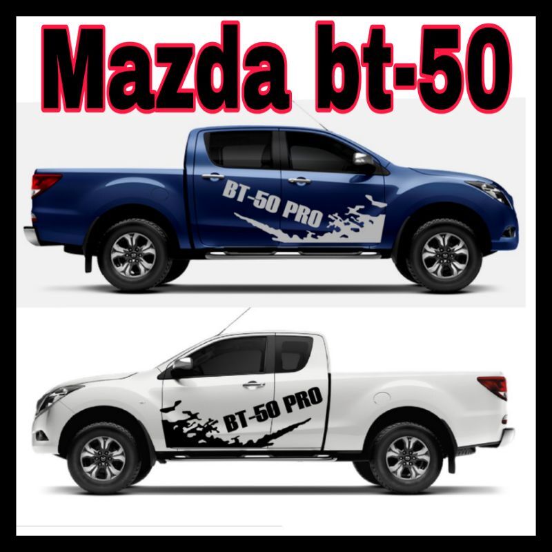 sticker Mazda bt-50 pro สติ๊กเกอร์รถกระบะ bt-50 สติ๊กเกอร์ลายสาดโคลน ...