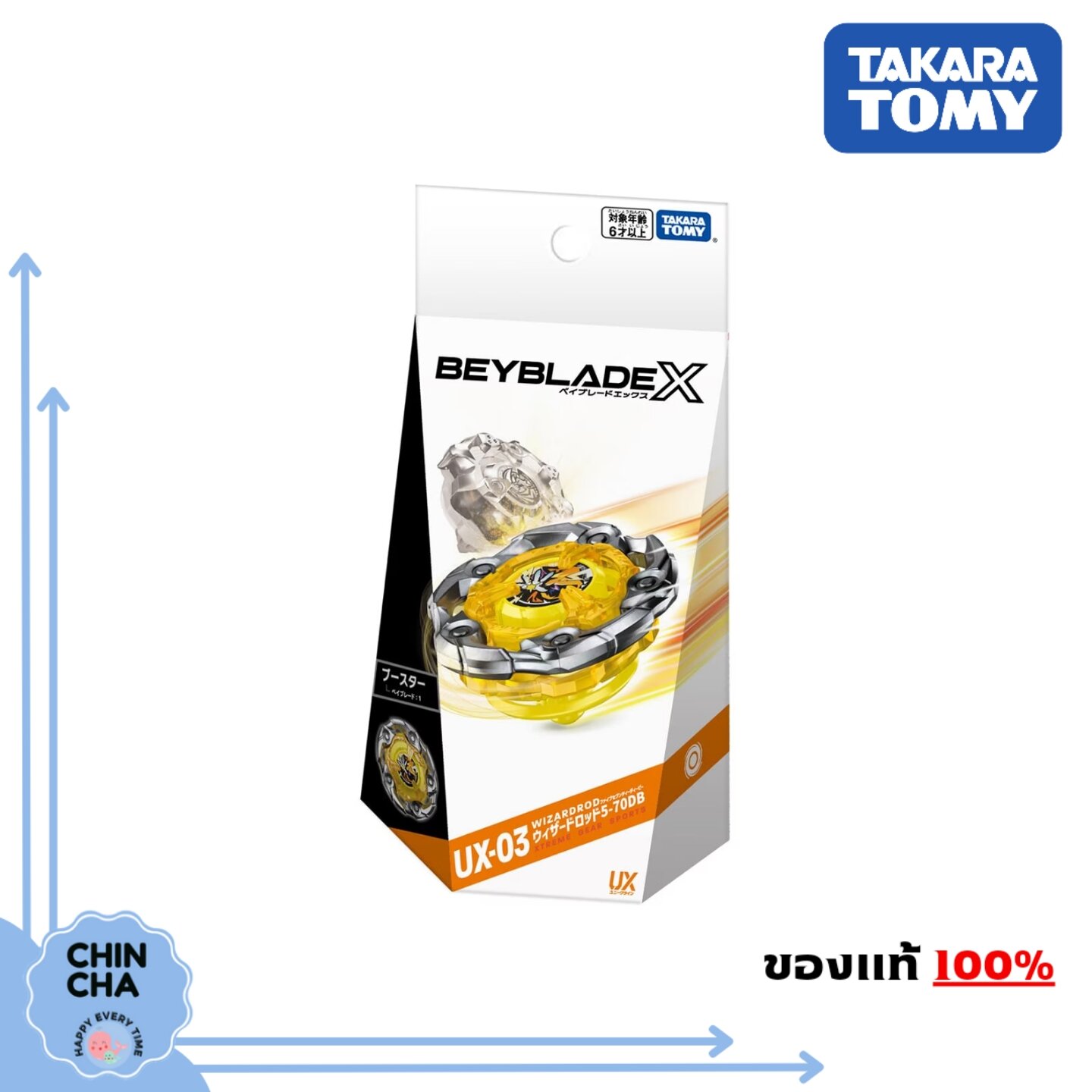 [พร้อมส่ง Lot 🇯🇵] BEYBLADE X UX-03 Wizard Rod 5-70DB (ของแท้ Takara ...