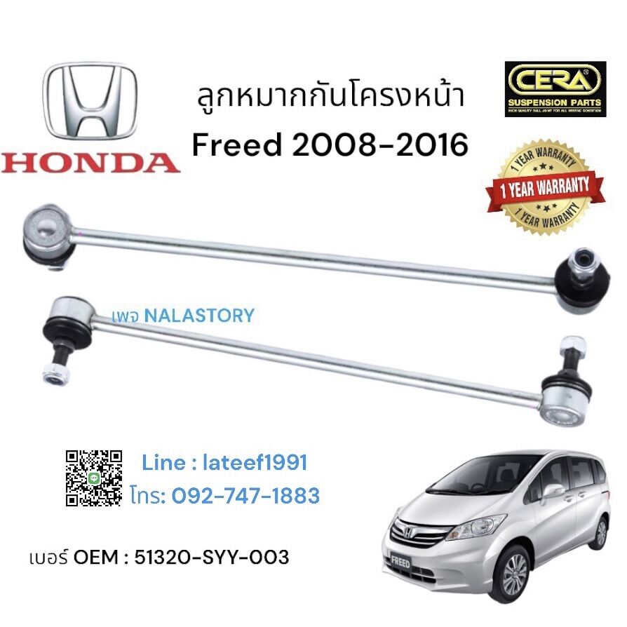 สินค้านี้มีมูลค่าคำสั่งซื้อสูง เข้าชมและซื้อสินค้า คลิกเลย!