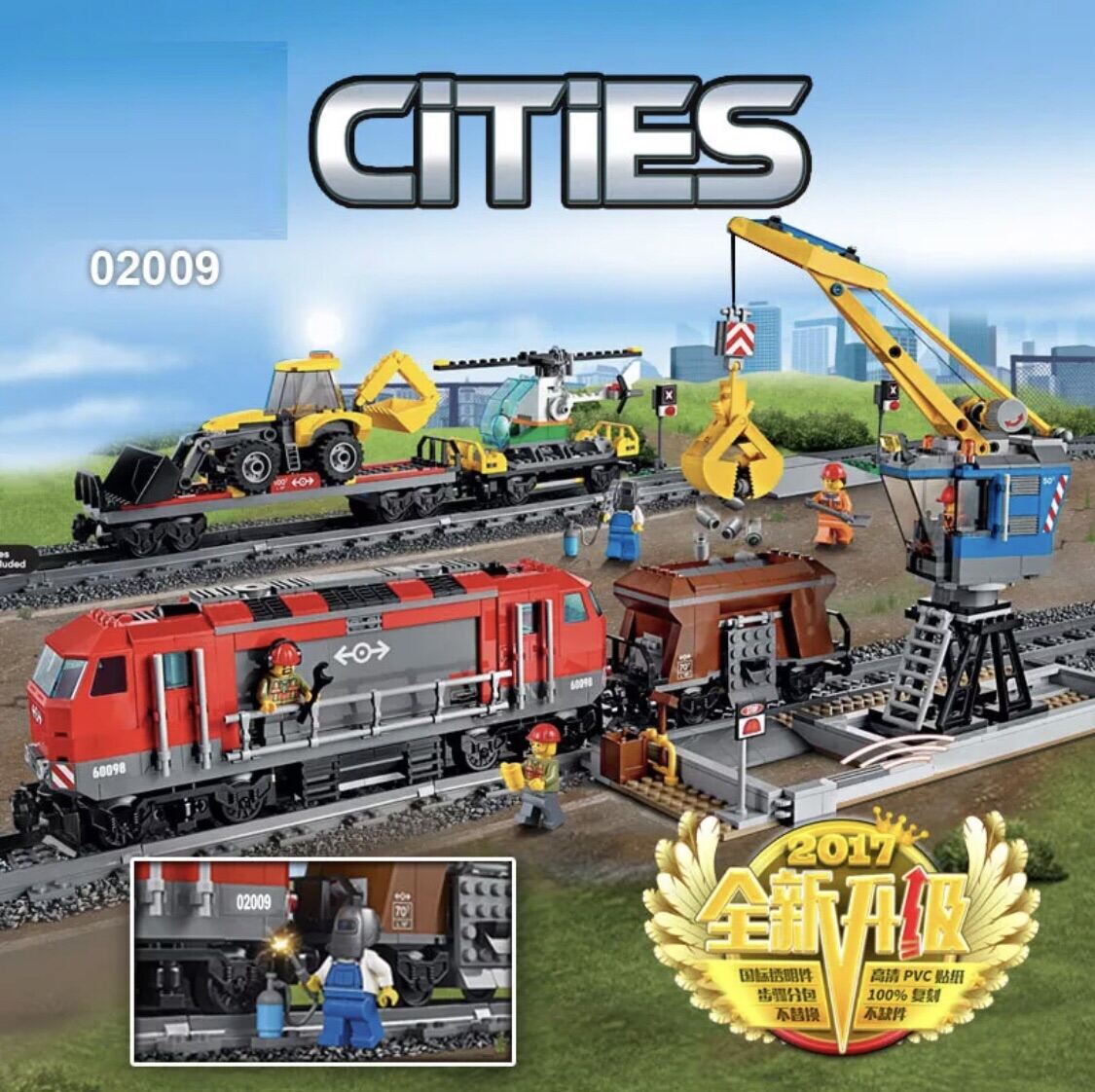 Compatible with Lego Ace 82009 City Series 60098 Heavy Duty Train ...