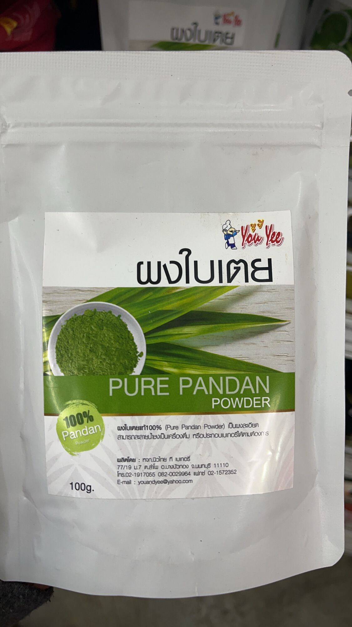 ผงใบเตยแท้ 100% PURE PANDAN POWDER 100 g. | Lazada.co.th