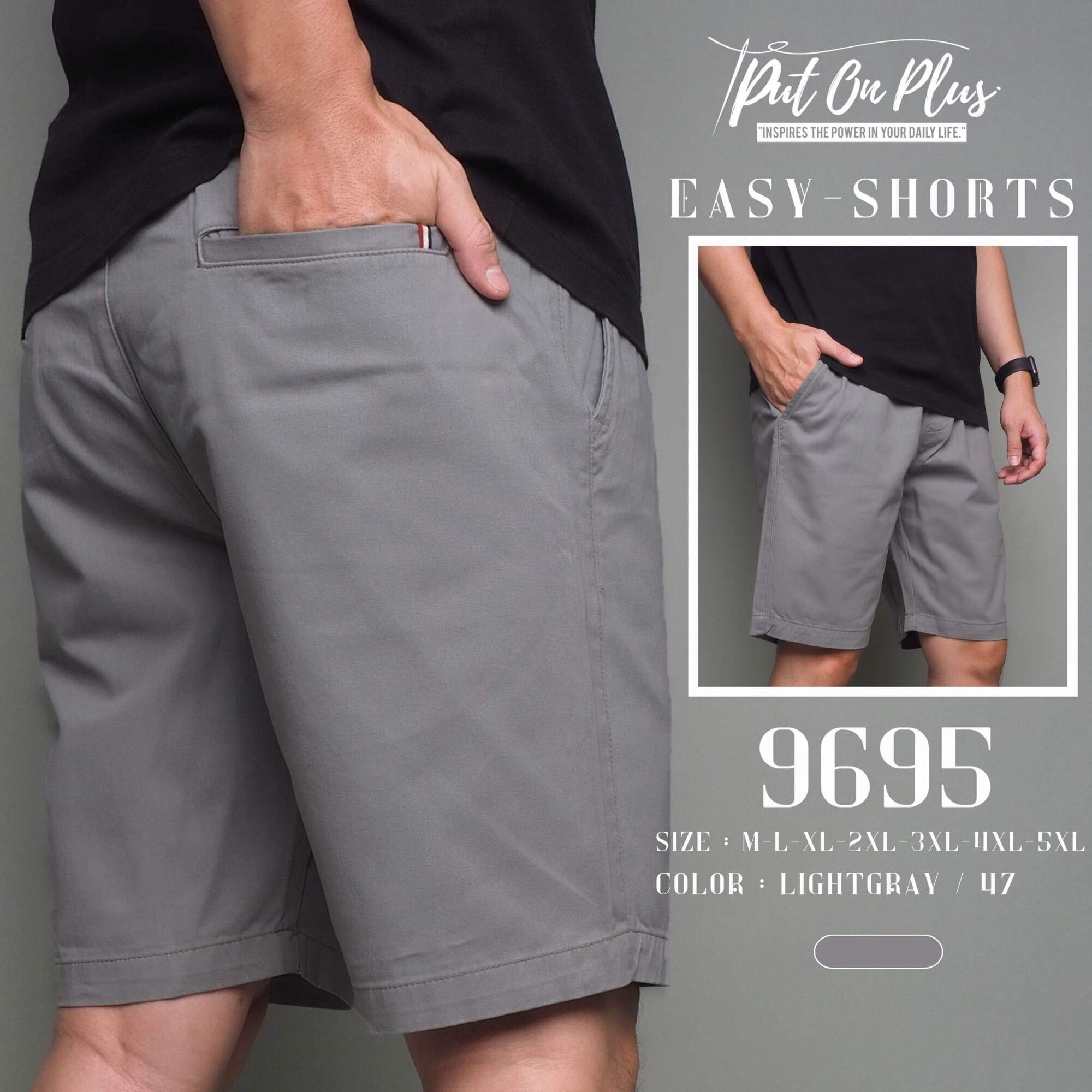 Goodwin 9695 กางเกงขาสั้น ผู้ชาย เอวยืด ผ้าคอตต้อน สีพื้น ยาว 18-21 ...