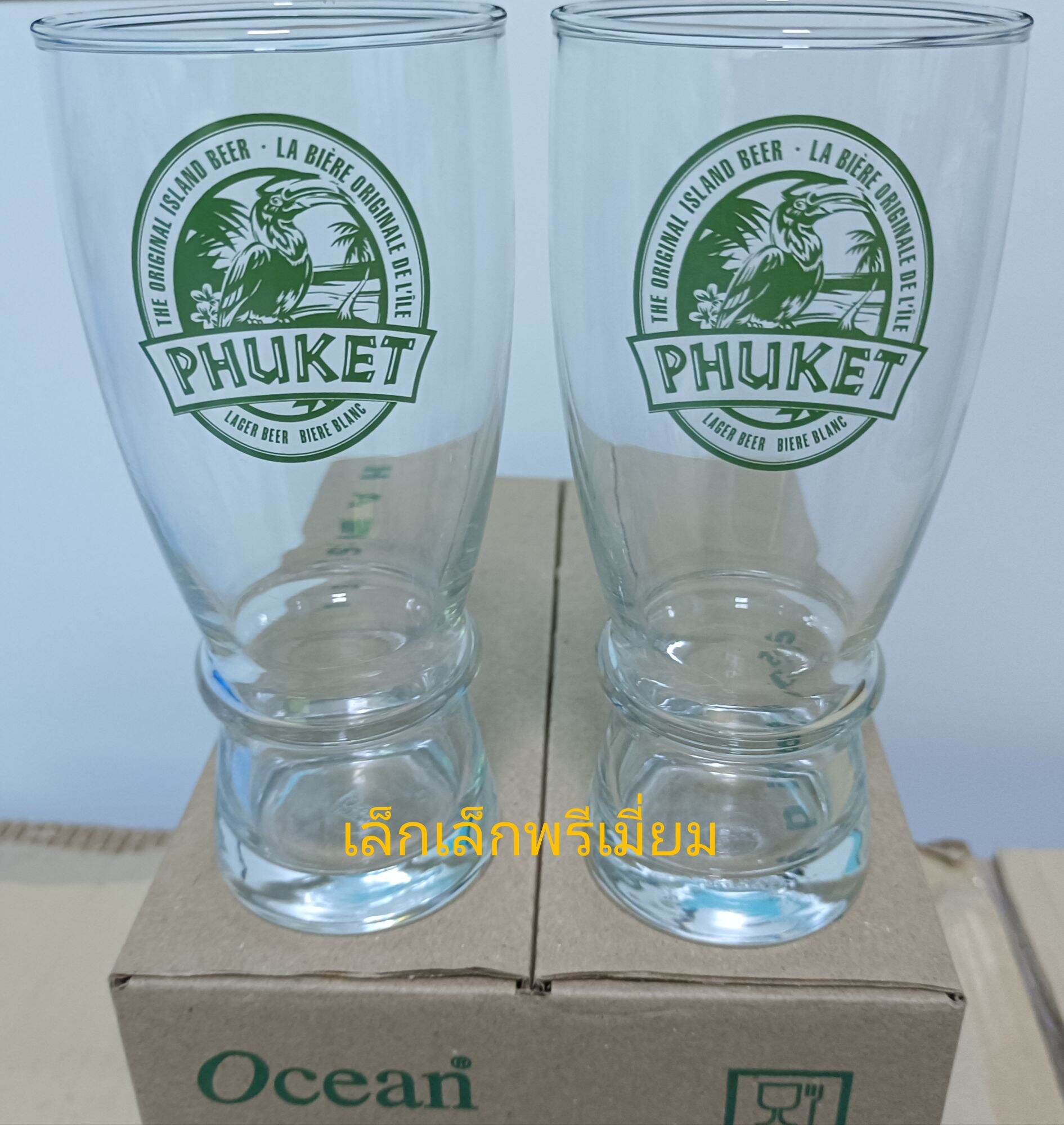 แก้วเบียร์ภูเก็ต เซท 2 ใบ งานแท้ 375 ml. PHUKET ISLAND BEER แก้วโอ ...