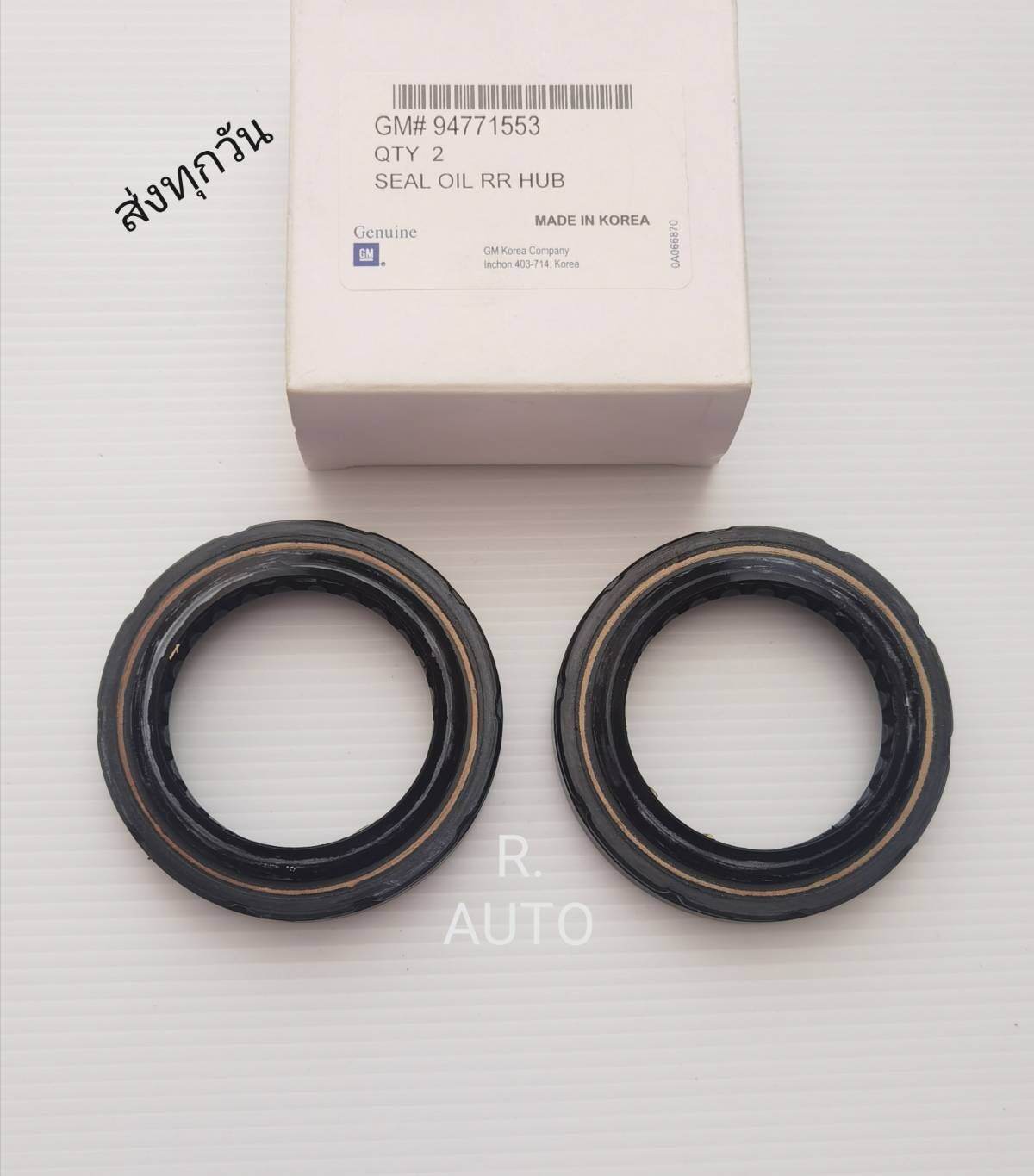 ซีลล้อหลัง-นอก CHEVROLET COLORADO แท้ ราคา2ชิ้น #94771553 - R ...