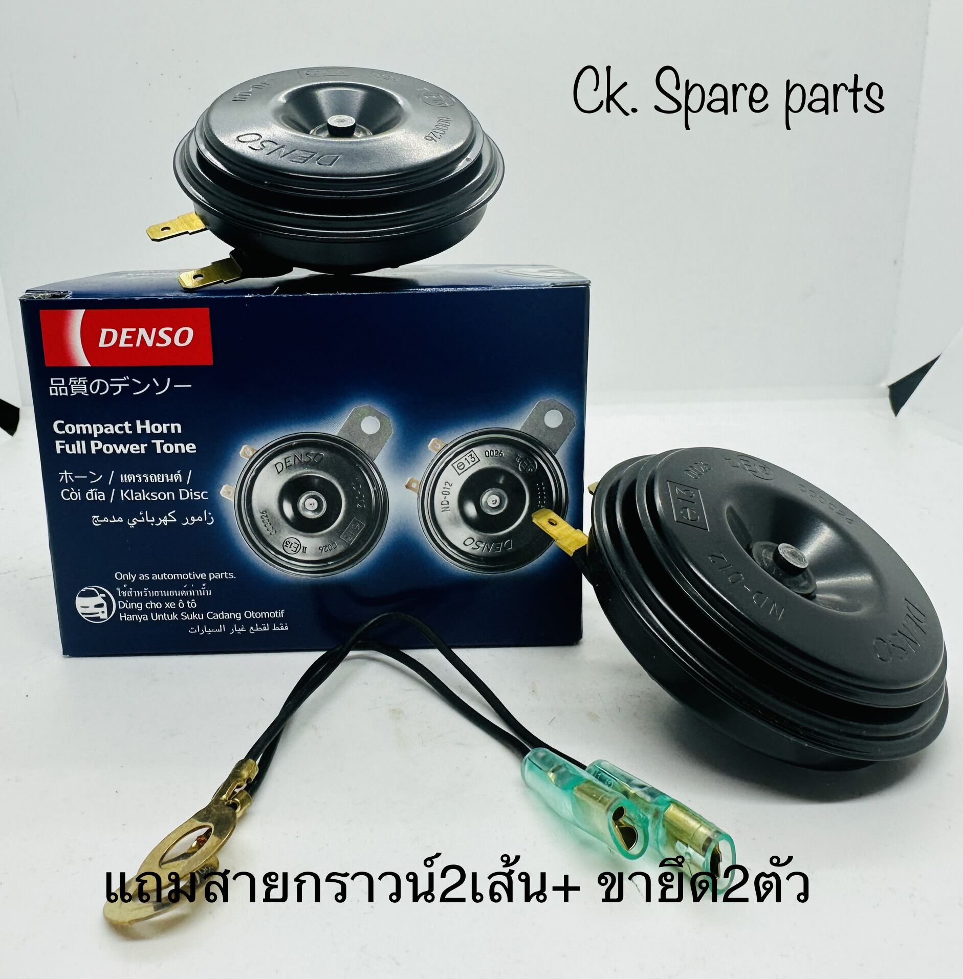 DENSO แท้💯แตรปริ้น Denso เสียงเดิมแท้ติดรถ 12V (1คู่) [เบอร์ 6910] แถม ...