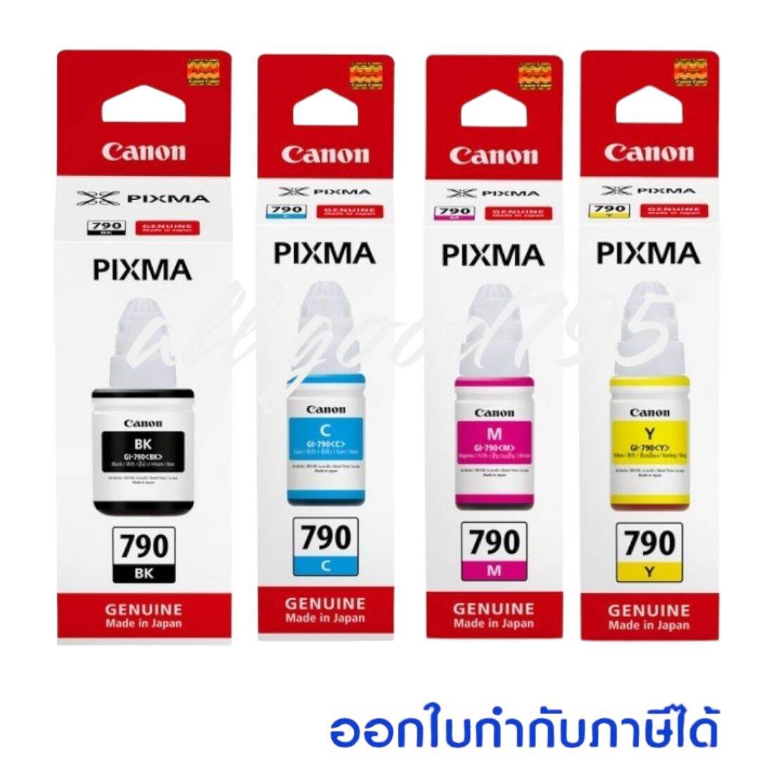 GI-790Bk.C M Y หมึกเติมแคนนอนแท้100%สีสวยคมชัดใช้กับเครื่องพิมพ์Canon ...