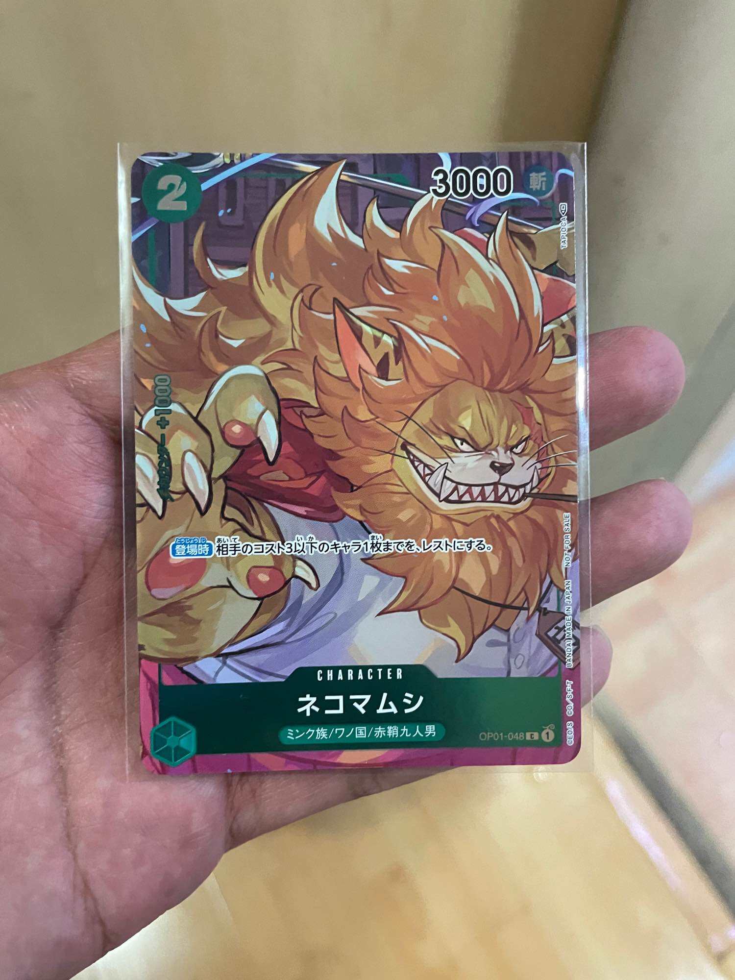 การ์ดวันพีช Onepiece (OP-01),(OP-02)] Box Topper แยกใบ | Lazada.co.th