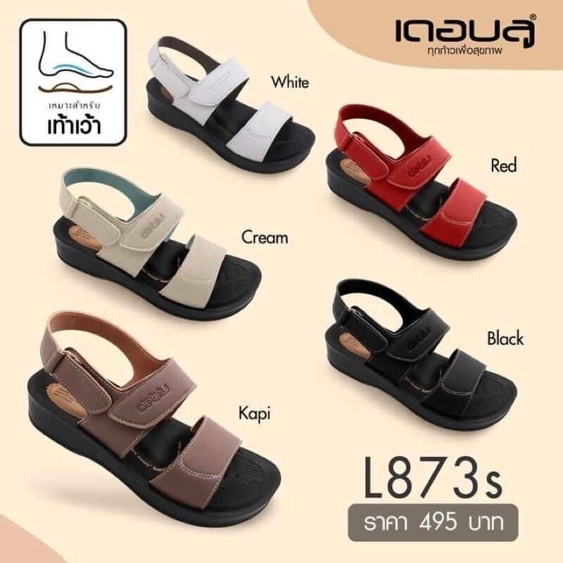 รองเท้ารัดส้น เพื่อสุขภาพ Deblu เดอบลู รุ่น L873s น้ำหนักเบา ทนทาน ยืดหยุ่น พื้นนุ่มสบาย ของแท้ ...