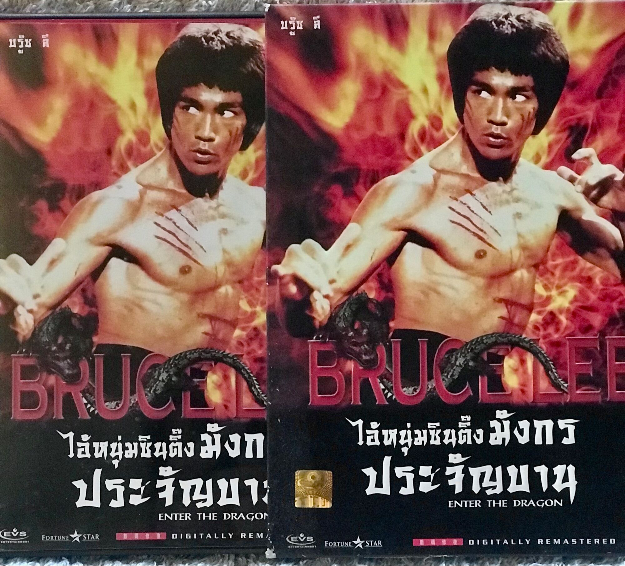 ดีวีดี ENTER THE DRAGON. ไอ้หนุ่มซินตึ๊ง มังกรประจัญบาน (เสียงไทย) แผ่นแท้ Twohand แกะซีลแล้ว ...
