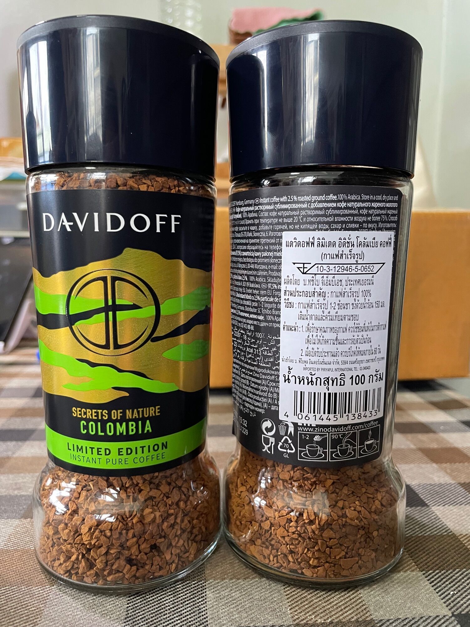 Davidoff Limited Edition Costa Rica / Colombia Coffee 100g. (Product of ...