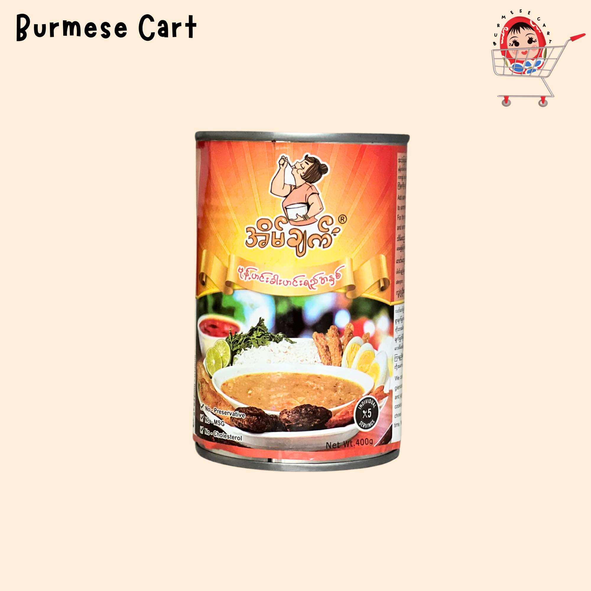 Eain Chat Mohinga - အိမ်ချက်မုန့်ဟင်းခါး | Lazada.co.th
