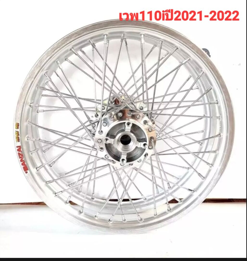ชุดล้อพร้อมใส่ ล้อโลBanzai สีเงิน 1.40-17 เวพ110i ปี2021-2022 ไมล์ ...