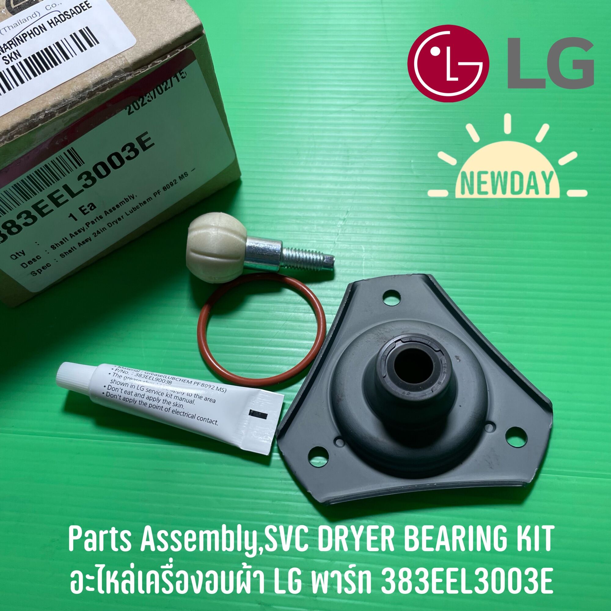 Parts Assembly,SVC DRYER BEARING KIT อะไหล่เครื่องอบผ้า LG พาร์ท ...
