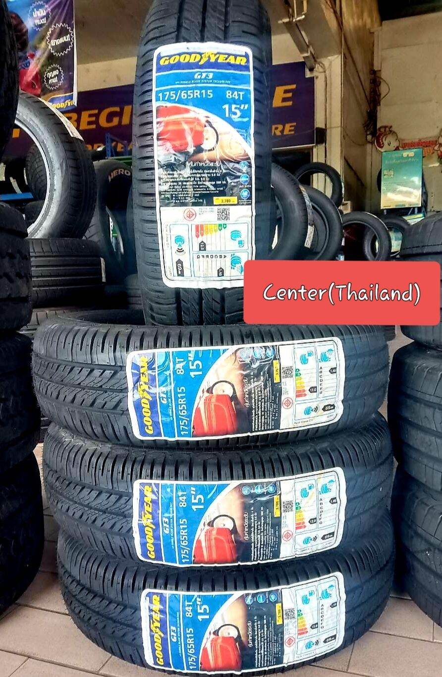 ยางรถยนต์ใหม่ Goodyear 175/65-15 รุ่น GT3 ยางใหม่ปี 2023 แถมจุ๊ปยางฟรั (ราคาที่แสดงคือราคาต่อ 1 ...
