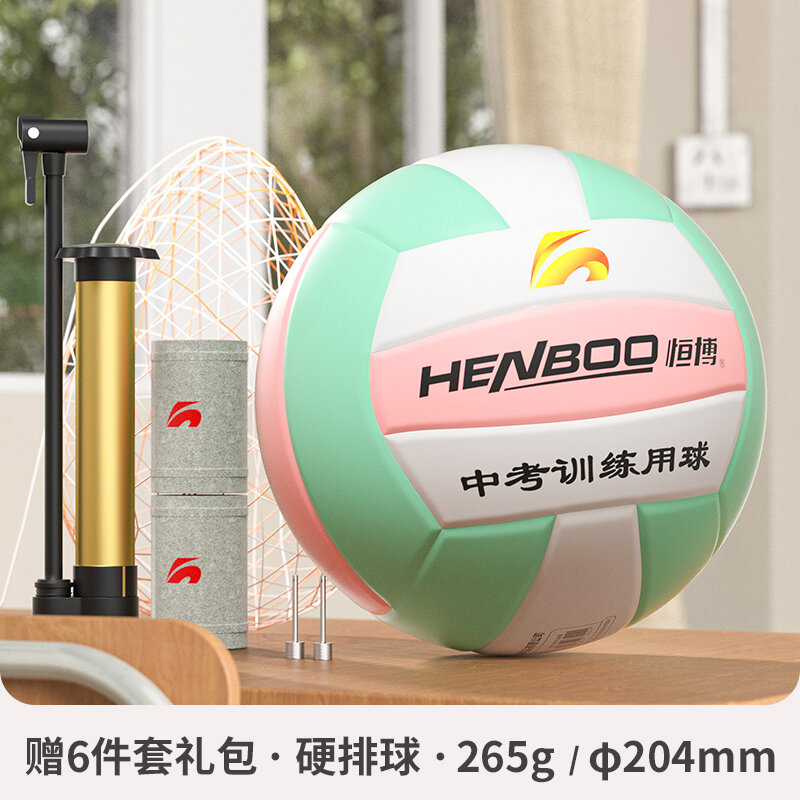 Hengbo วอลเลย์บอลสำหรับการสอบเข้าโรงเรียนมัธยมหมายเลข4เบอร์5สำหรับเด็ก ...