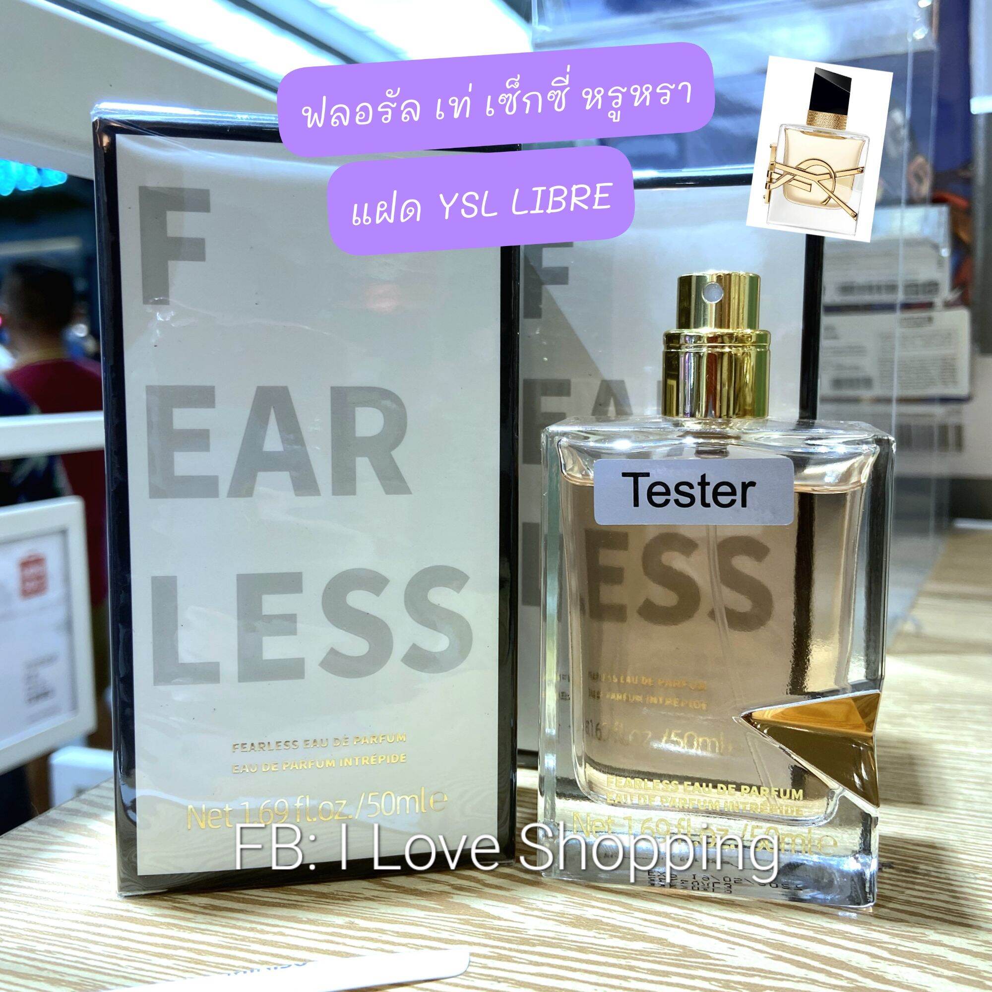 Miniso น้ำหอม Dupe แฝด YSL Libre / Fearless 50 ml. | Lazada.co.th