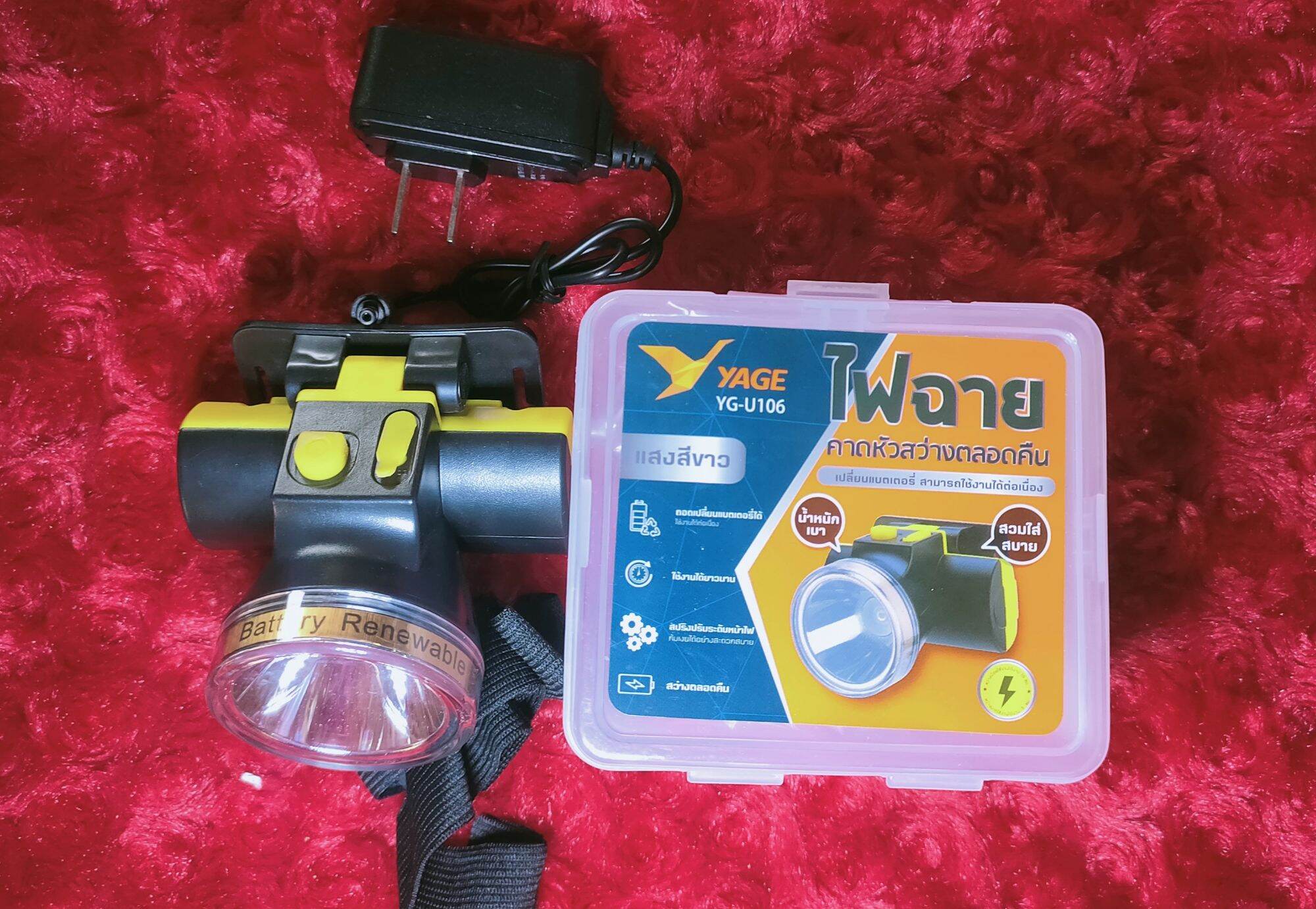 YAGE YG-U106ไฟฉายแสงสีขาวถอดเปลี่ยนแบตเตอรี่ได้ ใช้งานได้ต่อเนื่องใช้งานได้ยาวนานคาดหัวสว่างตลอด ...