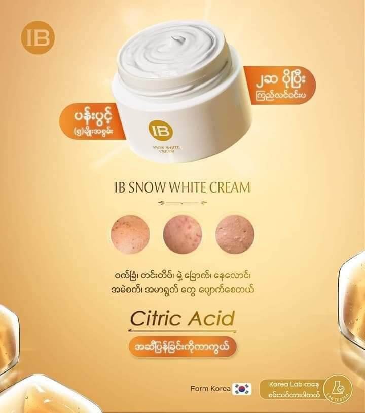 IB Day & Night Cream 🌿 IB Soothing Gel 🌿IB Hyaluronic Toner,🌿IB ...