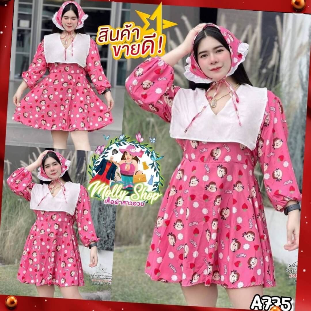 A775 เดรสเจ้าหญิงลายสตรอเบอร์รี่ ชุดเดรสสาวอวบ ชุดคนอ้วนสวยๆ เดรสสาวอวบอ้วน ชุดสาวอวบสวยๆ เสื้อ ...