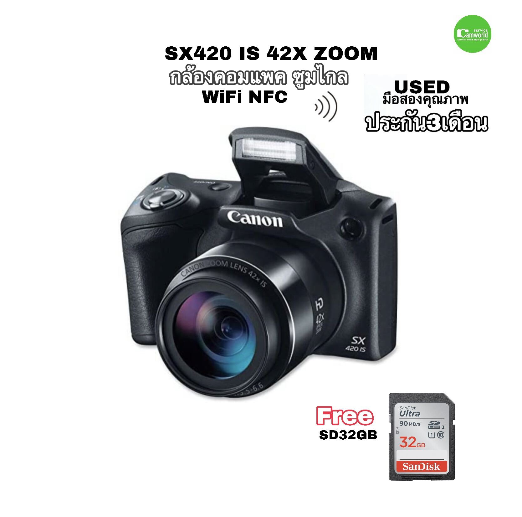 Canon PowerShot SX420 สุดยอดกล้อง ซูมไกล Digital Camera 42x Zoom Wi-Fi NFC เชื่อมต่อไร้สาย มือ ...