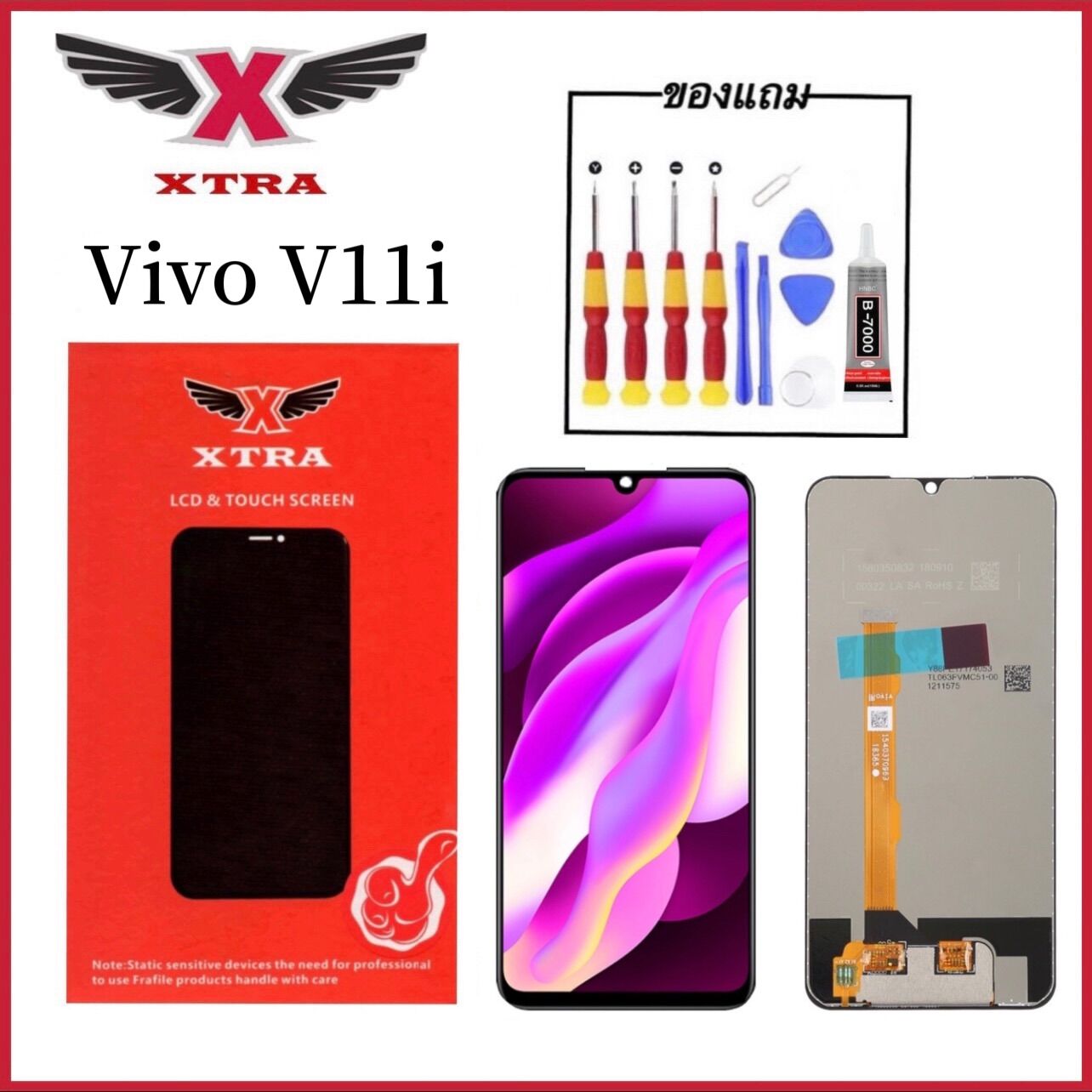 XTRA หน้าจอ LCD Vivo V11iY97งานแท้ อะไหล่มือถือ Lcd Screen Display จอ ทัช For วีโว่ V11i Y97 แถม ...