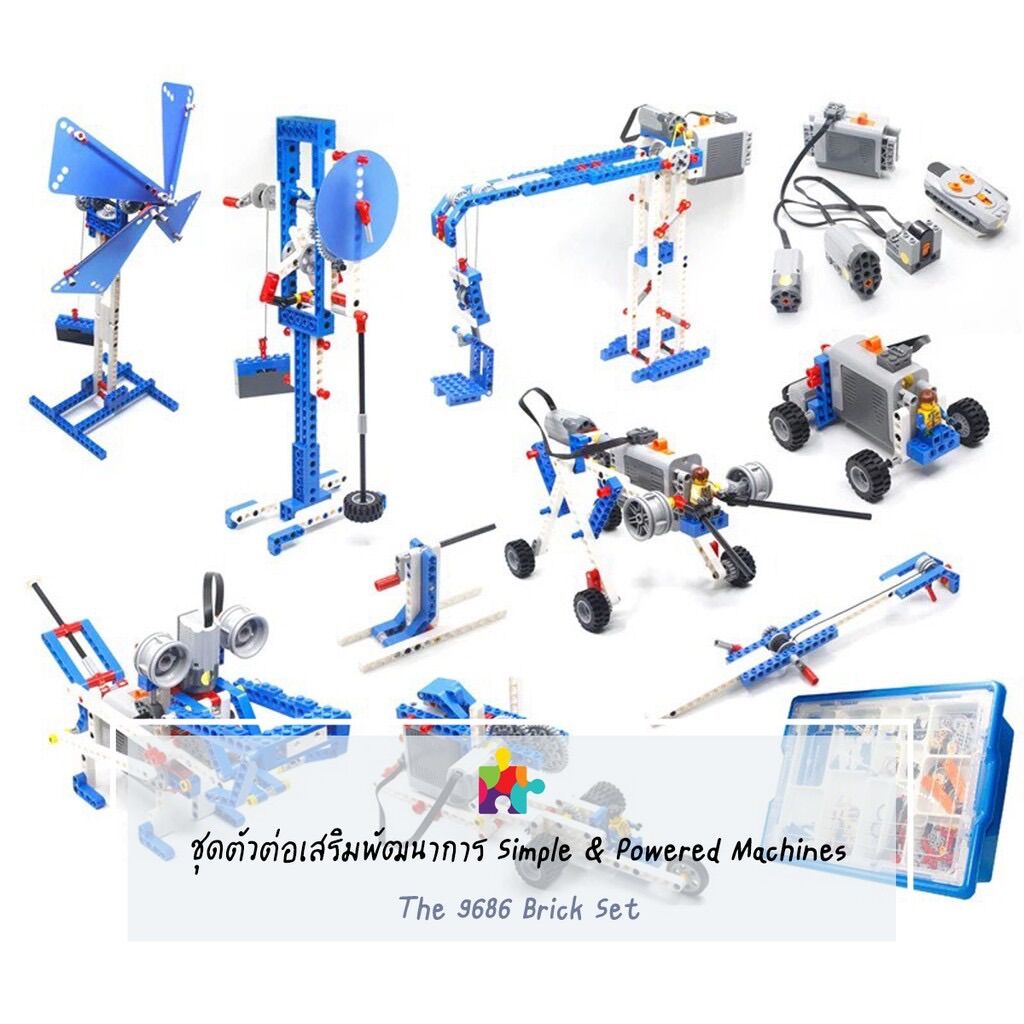 สินค้าพร้อมส่ง】ชุดตัวต่อ 𝗦𝗶𝗺𝗽𝗹𝗲 & 𝗣𝗼𝘄𝗲𝗿𝗲𝗱 𝗠𝗮𝗰𝗵𝗶𝗻𝗲𝘀 𝗦𝗲𝘁 (9686) | Lazada ...