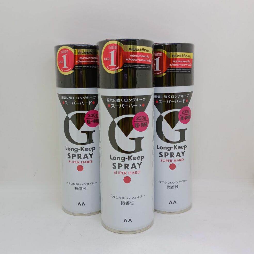 MANDOM G Long-Keep Spray แมนดอม ลอง คีพ สเปรย์ 230 G | Lazada.co.th