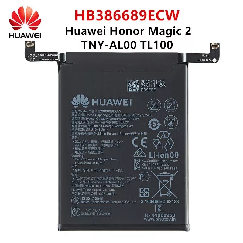 แบตเตอรี่แท้ Huawei Mate 9 Mate9 Pro Honor 8C 4000 mAh HB396689ECW ...