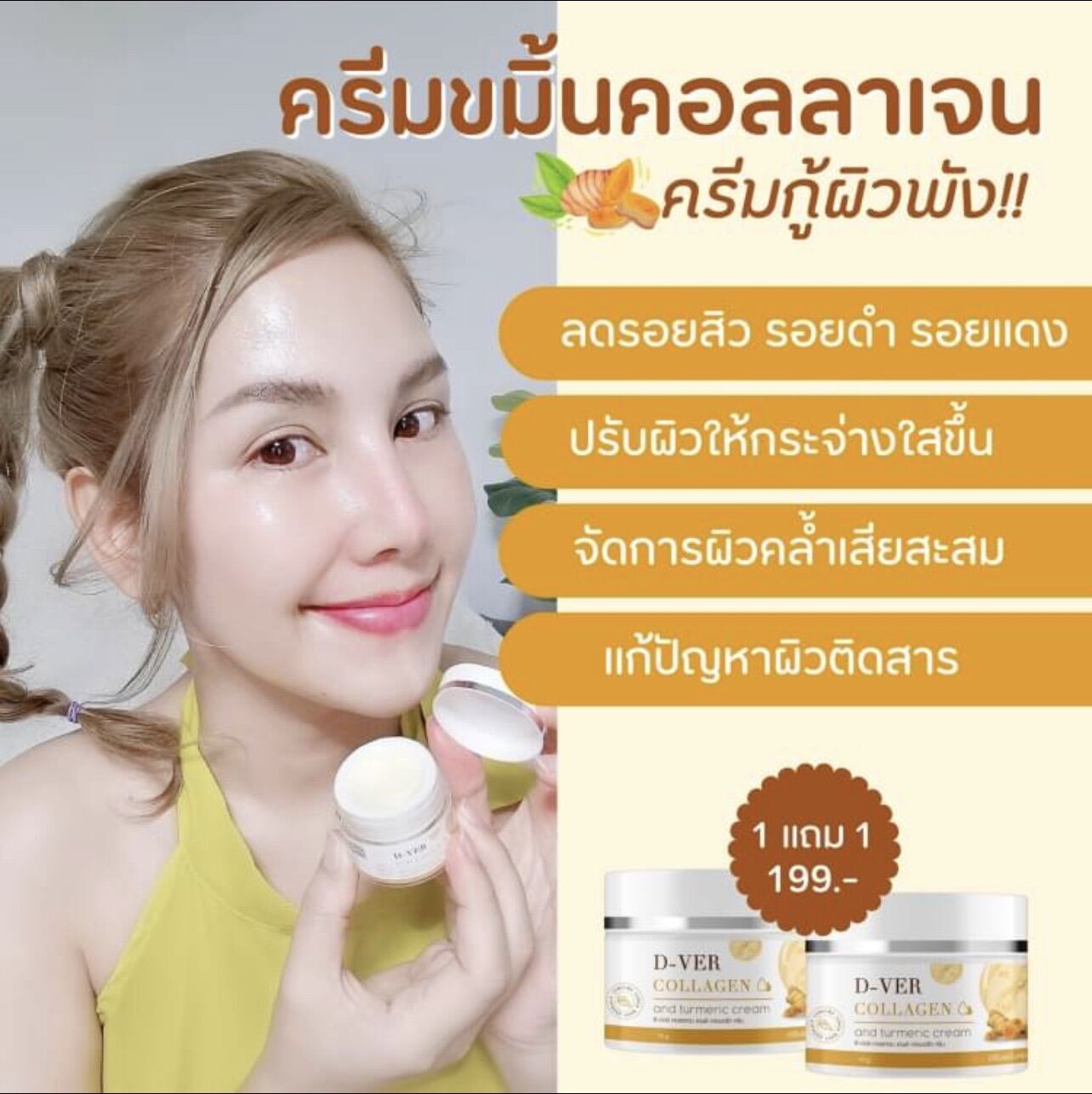 S93bac6cf8e8741a78a95fadcf4ae23few jpg