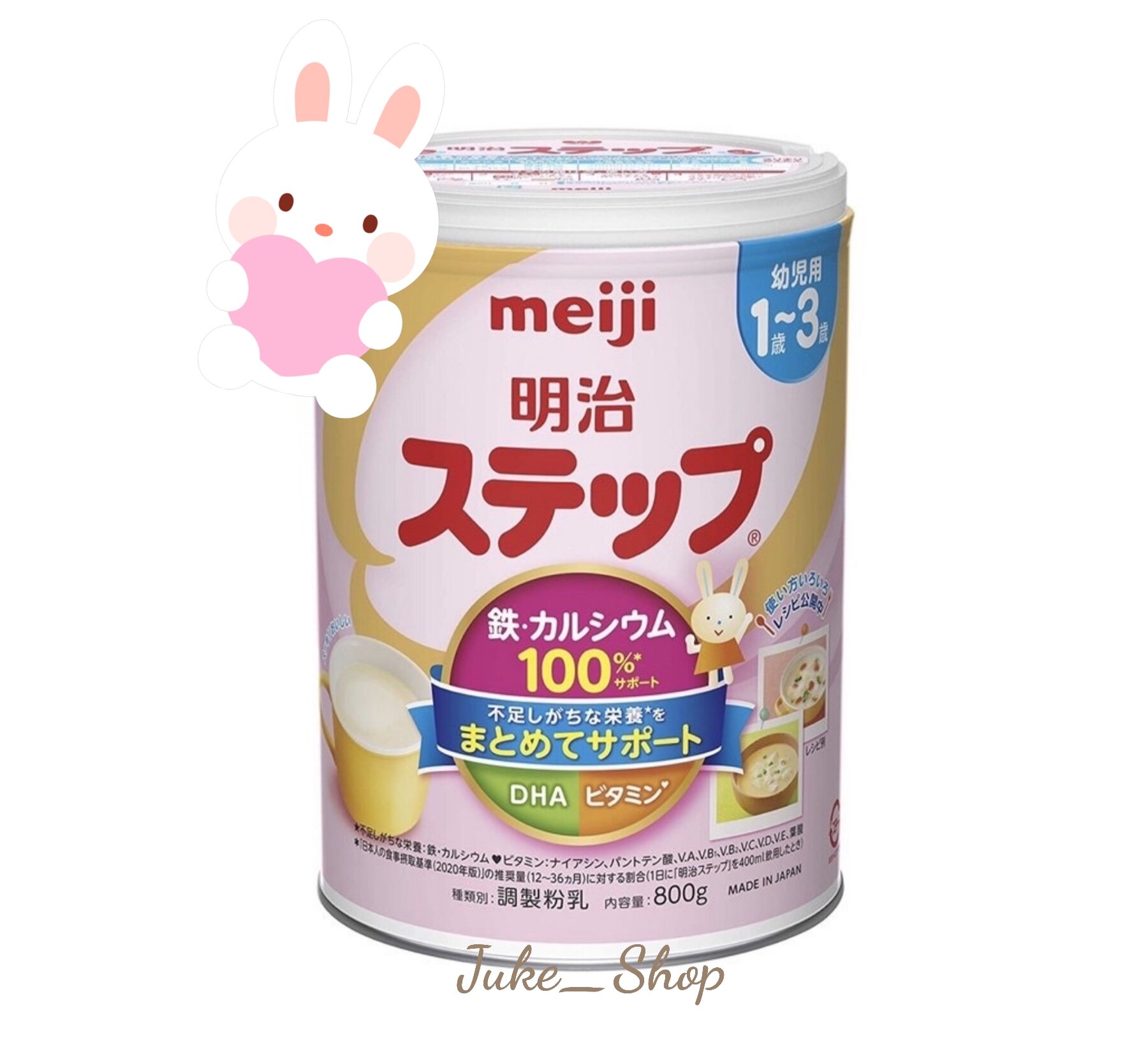 (พร้อมส่ง) นมเด็ก Meiji Step Milk Powder Exp. 072024 สำหรับเด็กอายุ 1-3 ...