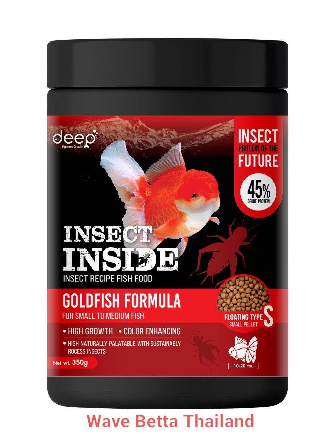 DEEP INSECT INSIDE (อาหารปลาทองสูตรผสมโปรตีนจากแมลง โปรตีนสูง เร่งโต ...