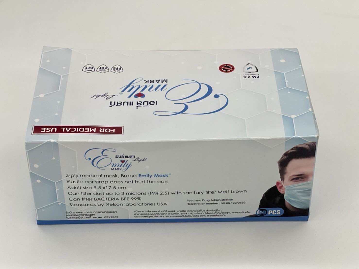 หน้ากากอนามัย Emily Mask หน้ากากอนามัย 3 ชั้น กรองแบคทีเรีย 99 หายใจ ...