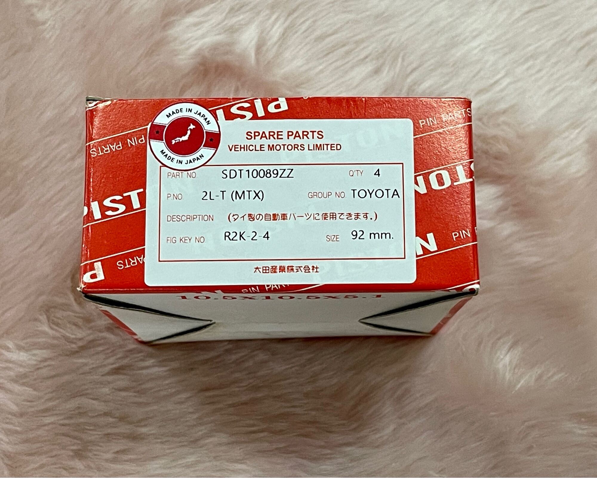 แหวนลูกสูบ MTX (2L-T) | Lazada.co.th